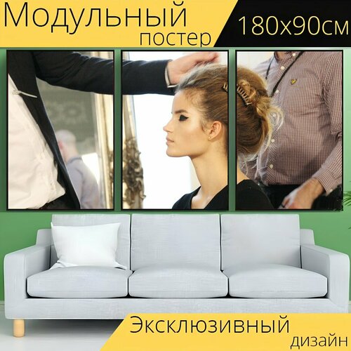 Модульный постер "Прическа, волосы, модель" 180 x 90 см. для интерьера