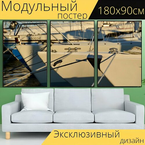 Модульный постер "Лодки, парусные лодки, вечер" 180 x 90 см. для интерьера