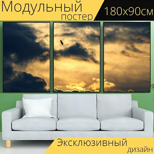 Модульный постер "Вечернее небо, облака, солнце" 180 x 90 см. для интерьера