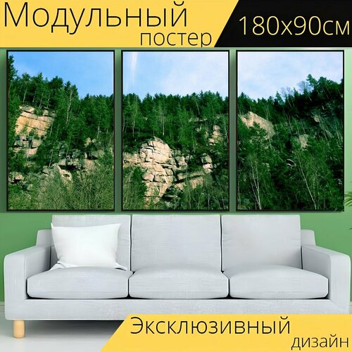 Модульный постер "Горные породы, лес, природа" 180 x 90 см. для интерьера