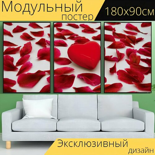 Модульный постер "Красные лепестки, сердце, влюблена" 180 x 90 см. для интерьера