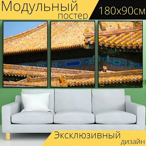 Модульный постер "Крыша, китай, дракон" 180 x 90 см. для интерьера