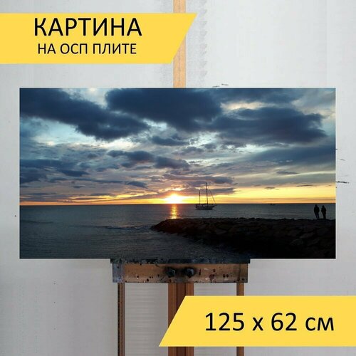 Картина на ОСП 125х62 см. "Восход солнца, пара, море" горизонтальная, для интерьера, с креплениями