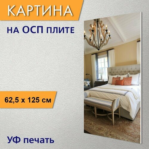Вертикальная картина на ОСП "Спальная комната, дизайн, интерьер" 62x125 см. для интерьериа