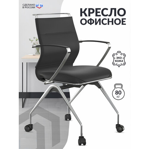 Кресло офисное METTA ErgoLife Sit Well M4-192K - Extra, черный / Компьютерное кресло для начальника, менеджера, для дома