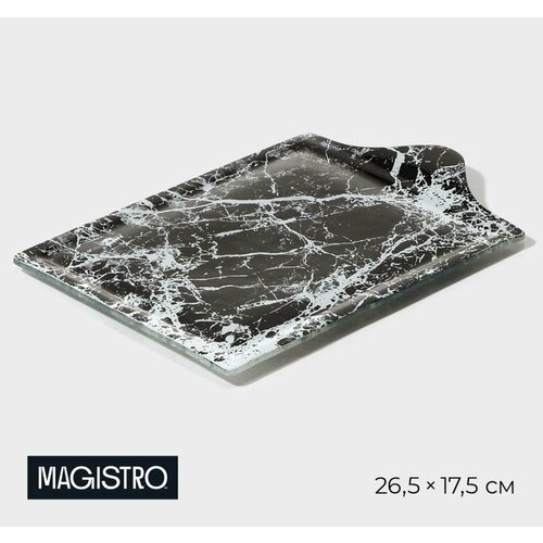 Блюдо стеклянное сервировочное Magistro "Мрамор", 26,5*17,5*2 см, цвет чёрный