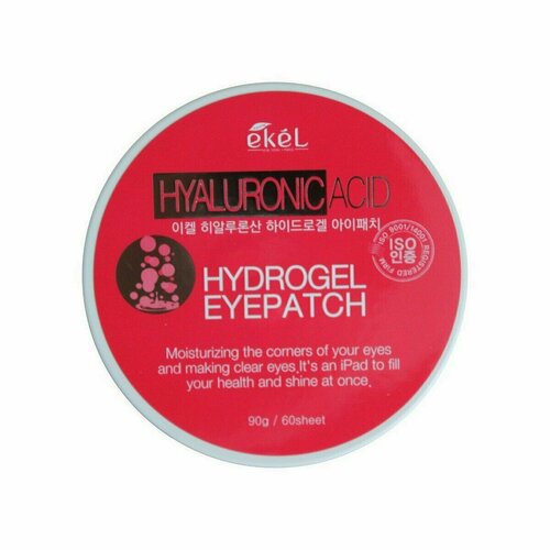 Гидрогелевые патчи c гиалуроновой кислотой Hydrogel Eye Patch Hyaluronic Acid 90 гр. 60 шт. Ekel