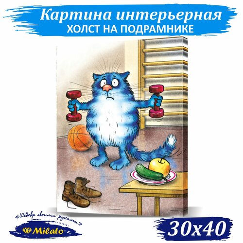 Интерьерная картина на холсте MILATO "Забота о здоровье" 30x40см