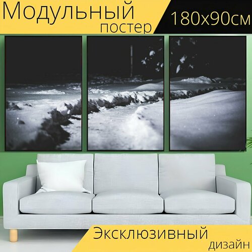 Модульный постер "Зима, ночь, холодно" 180 x 90 см. для интерьера