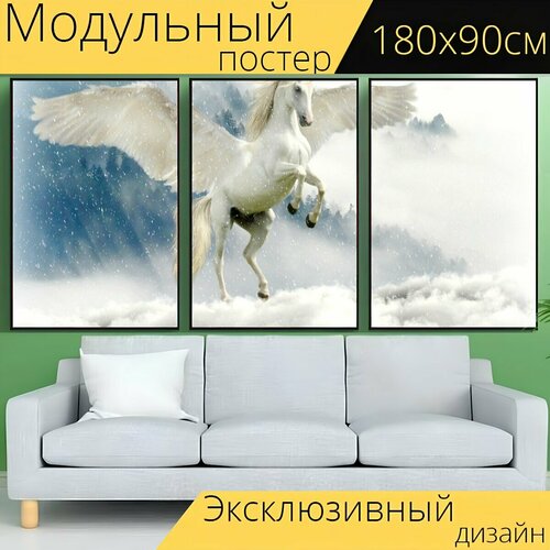 Модульный постер "Единорог, мифические существа, сказка" 180 x 90 см. для интерьера