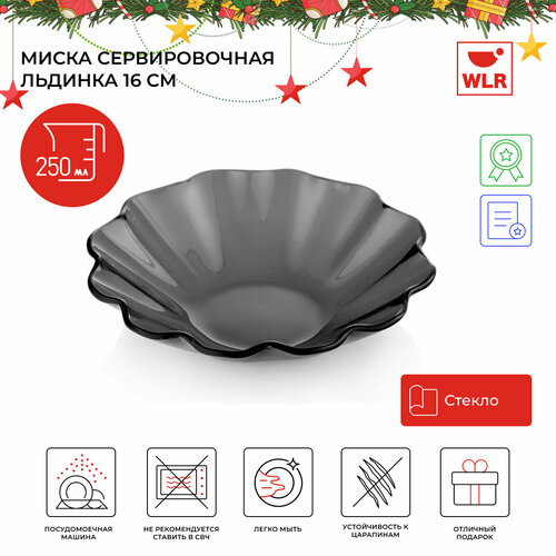 Миска сервировочная подарок на Новый Год Льдинка, 16 см, 250 мл, цвет серый