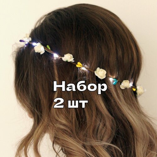 Ободок для волос женский светящийся с цветами белый, набор 2 шт