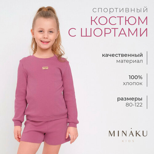 Комплект одежды Minaku, размер 122, красный, розовый