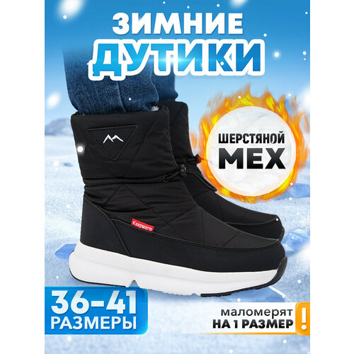  Дутики женские WINTER, размер 39, черный