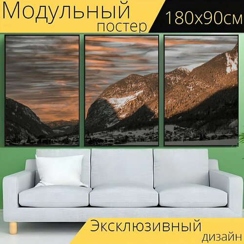 Модульный постер "Эцталь, горы, альпы" 180 x 90 см. для интерьера