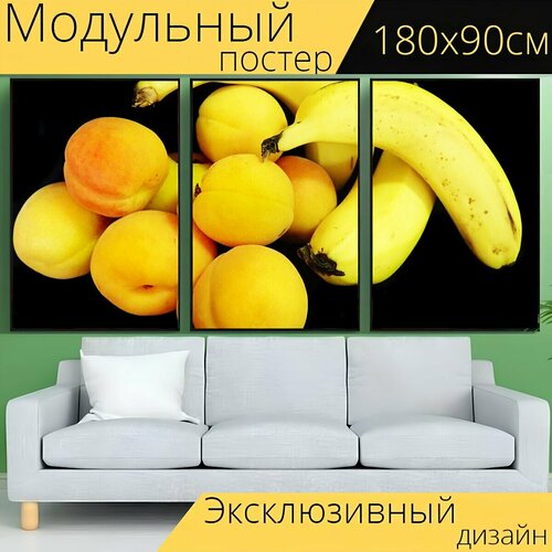 Модульный постер "Фрукты, бананы, абрикосы" 180 x 90 см. для интерьера