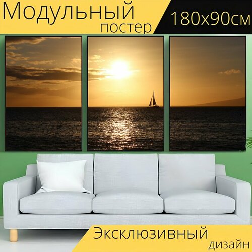 Модульный постер "Заход солнца, парусное судно, отпуск" 180 x 90 см. для интерьера