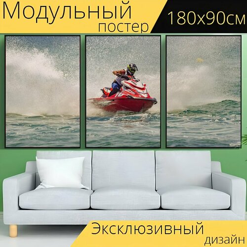Модульный постер "Водные лыжи, спорт, скорость" 180 x 90 см. для интерьера