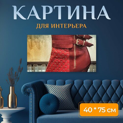 Картина на холсте "Николай, сапоги, адвент сезон" на подрамнике 75х40 см. для интерьера