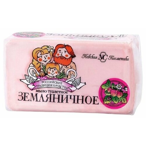 Невская Косметика Мыло туалетное, Земляничное, 180 гр