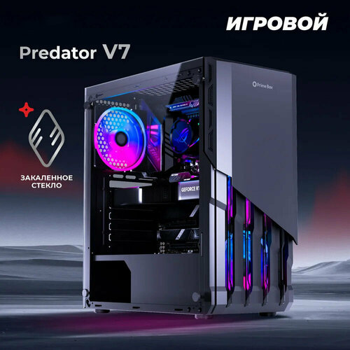 Системный игровой блок i7 10700(аналог)/RX 470 4Gb/SSD 512 Gb/Ram 64 Gb. Игровой компьютер