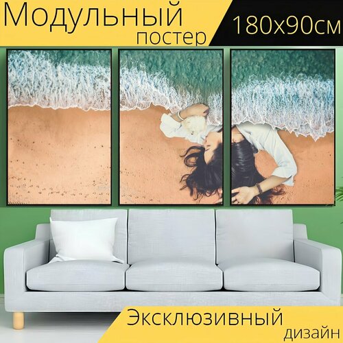 Модульный постер "Море, пляж, волны" 180 x 90 см. для интерьера