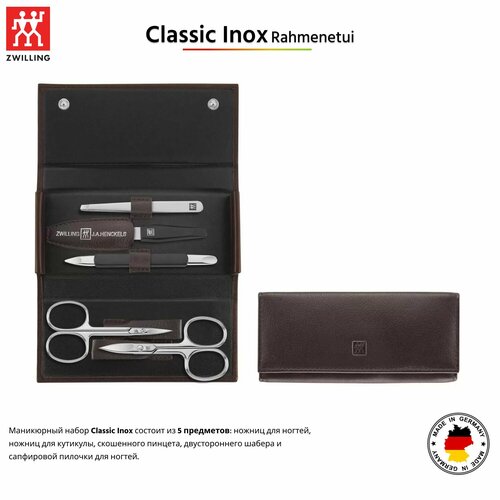 Маникюрный набор Zwilling Twin Classic Inox, 5 предметов в кожаном чехле коричневый 97729-065