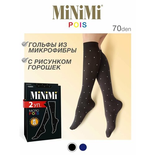 Гольфы MiNiMi, 70 den, 2 пары, размер 0(UNI), черный