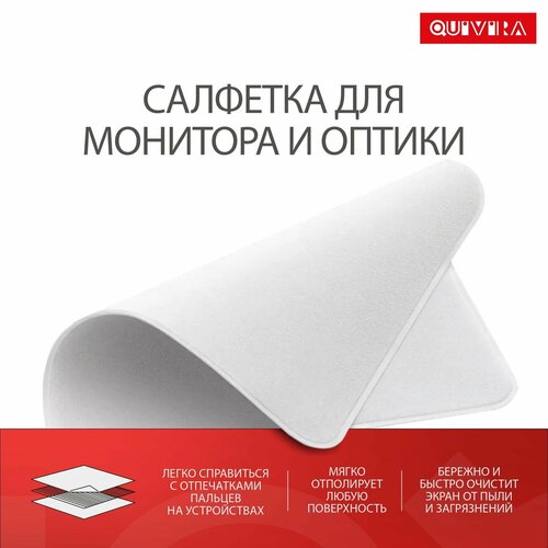 Салфетка для монитора Polishing Cloth микрофибра, чистящая ткань для телефона, MacBook, iMac, монитора, ноутбука