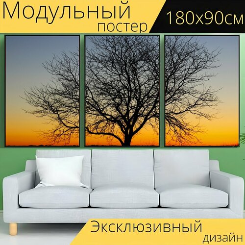 Модульный постер "Дерево, восход, силуэт" 180 x 90 см. для интерьера