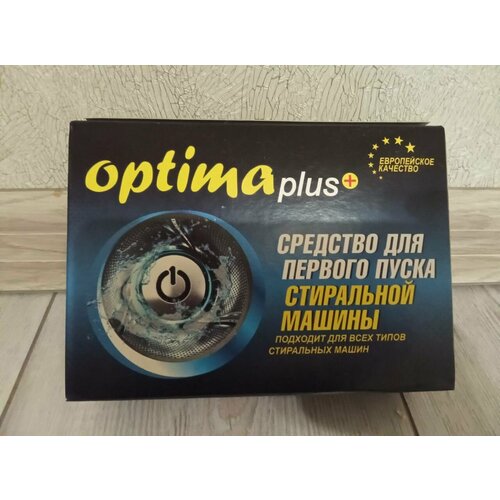 Средство для первого запуска стиральных машин OPTIMA PLUS