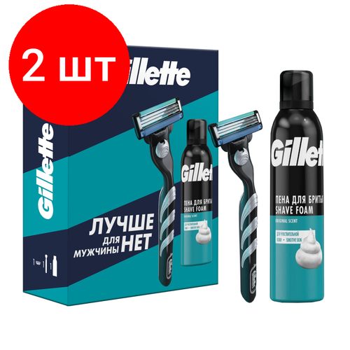 Комплект 2 наб, Подарочный набор GILLETTE MACH3 бритва с 1 кас, пена д/бр чувст. Алоэ 200мл