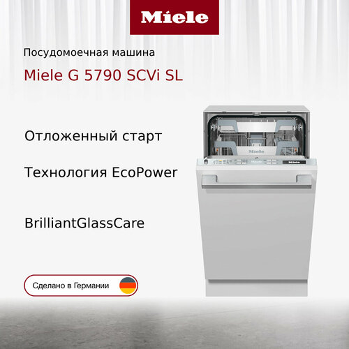 Посудомоечная машина Miele G 5790 SCVi SL
