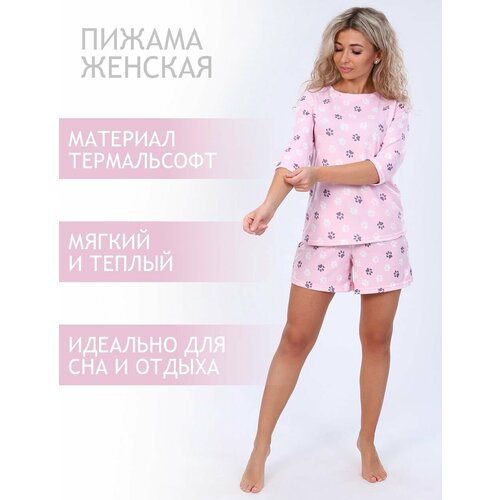 Пижама , размер 52