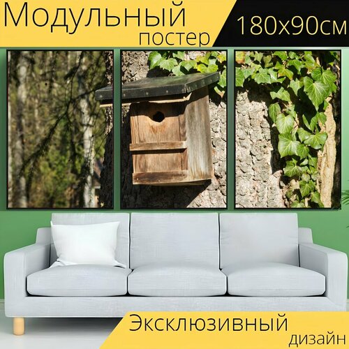 Модульный постер "Птичий домик, дерево, плющ" 180 x 90 см. для интерьера
