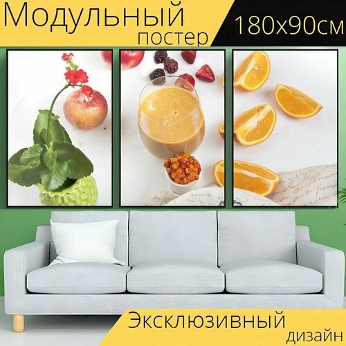Модульный постер "Смузи, сок фрукты, апельсины" 180 x 90 см. для интерьера