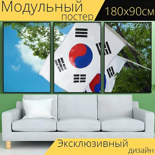 Модульный постер "Корейский флаг, флаг южной кореи, корея" 180 x 90 см. для интерьера