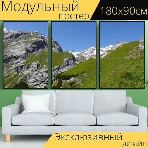 Модульный постер "Горы, альпийский, трава" 180 x 90 см. для интерьера