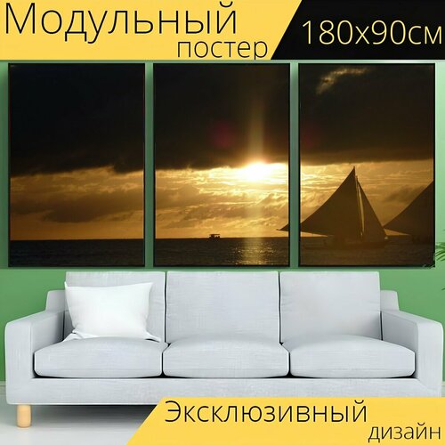 Модульный постер "Закат, моря на острове, парусное судно" 180 x 90 см. для интерьера