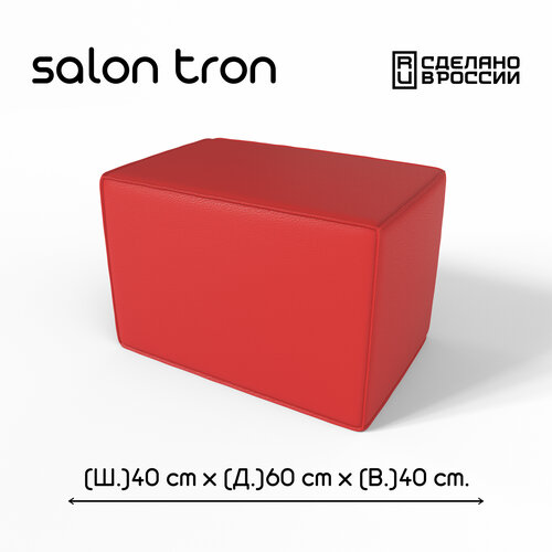 Пуф SALON TRON Куб 40 х 60. экокожа красная