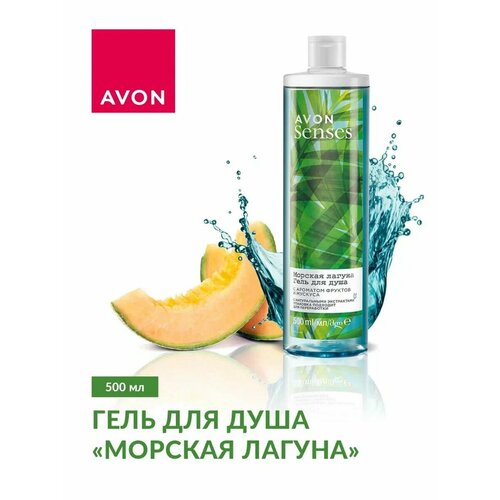 Гели AVON