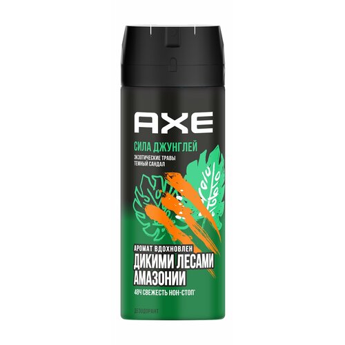 AXE Дезодорант аэрозоль Сила Джунглей с защитой от запаха пота до 48 ч муж, 150 мл