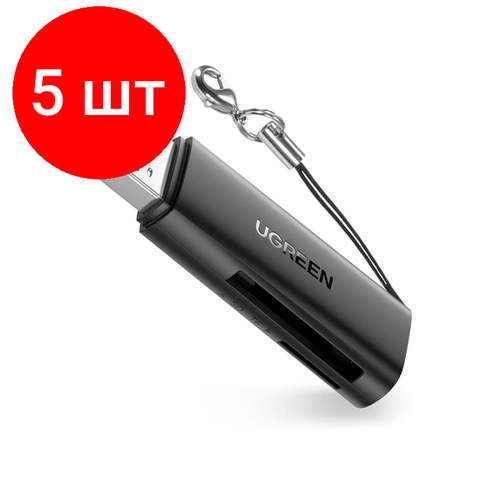 Комплект 5 штук, Картридер Ugreen CM264 USB-A 3.0 для карт памяти TF / SD (60722)