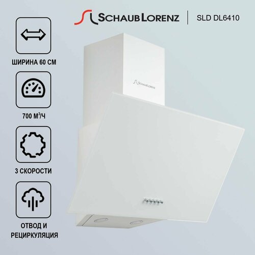 Вытяжка кухонная Schaub Lorenz SLD DL6410, белое стекло, 60 см, 3 скорости