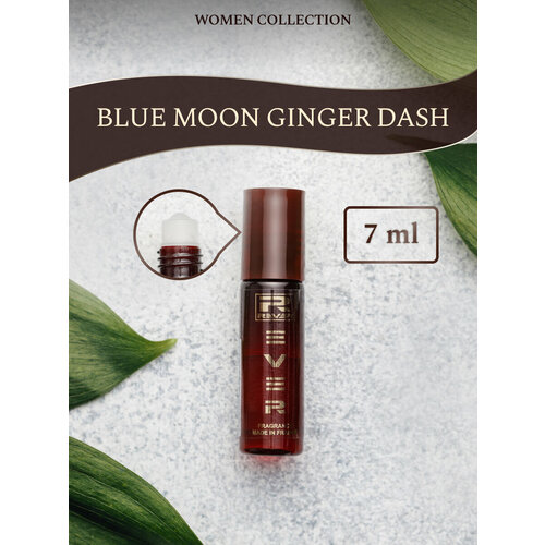 L399/Rever Parfum/Premium collection for women/BLUE MOON GINGER DASH/7 мл