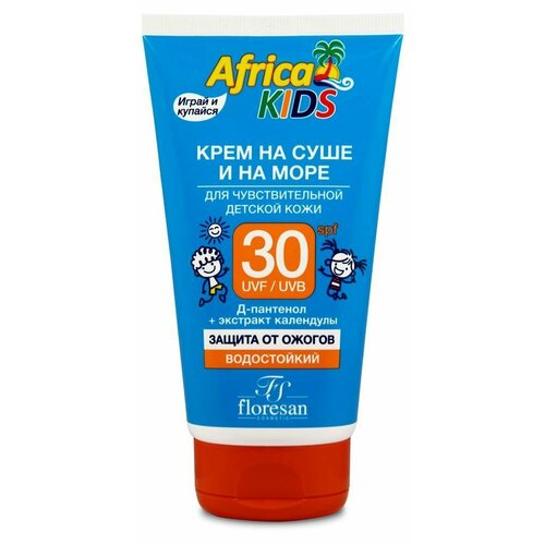 Floresan, Крем солнцезащитный детский Africa Kids для чувствительной кожи SPF 30, 150 мл