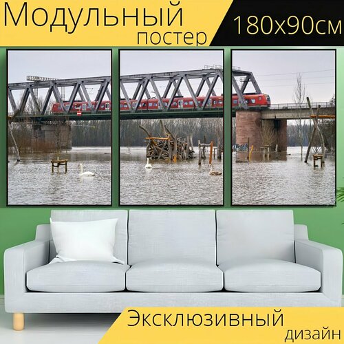 Модульный постер "Мост, река, тренироваться" 180 x 90 см. для интерьера