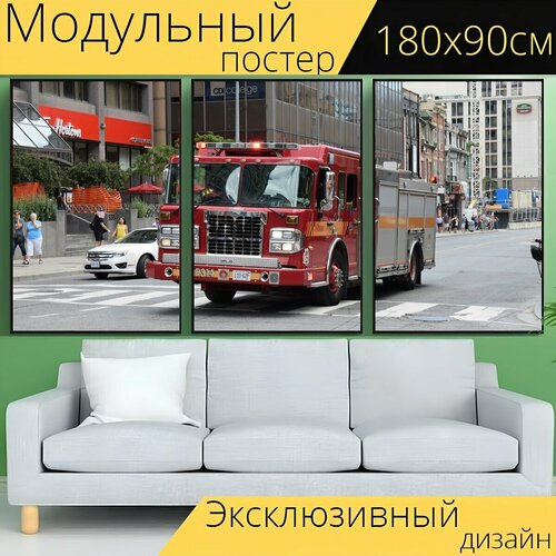 Модульный постер "Пожарная машина, пожар, торонто" 180 x 90 см. для интерьера