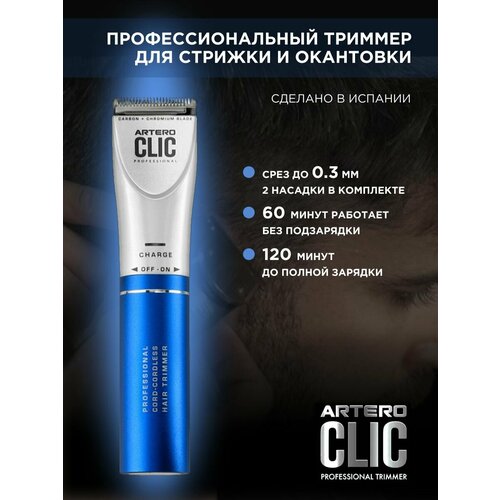 ARTERO Professional Триммер для окантовки волос Clic Blue