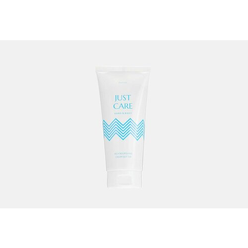 Парфюмированный крем-баттер для тела и рук JUST CARE Rich nourishing cream butter